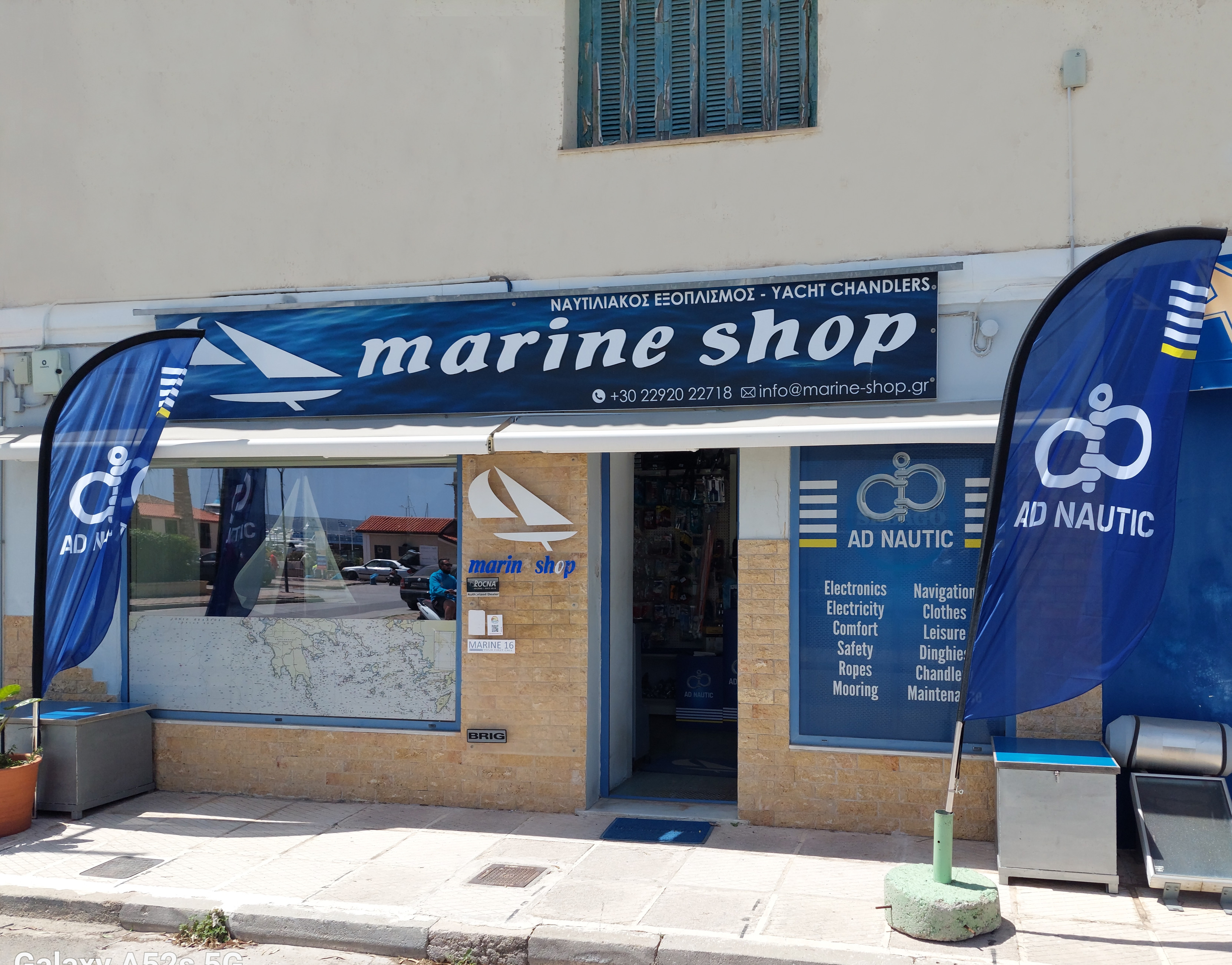 AD NAUTIC Lavrio Marine Shop